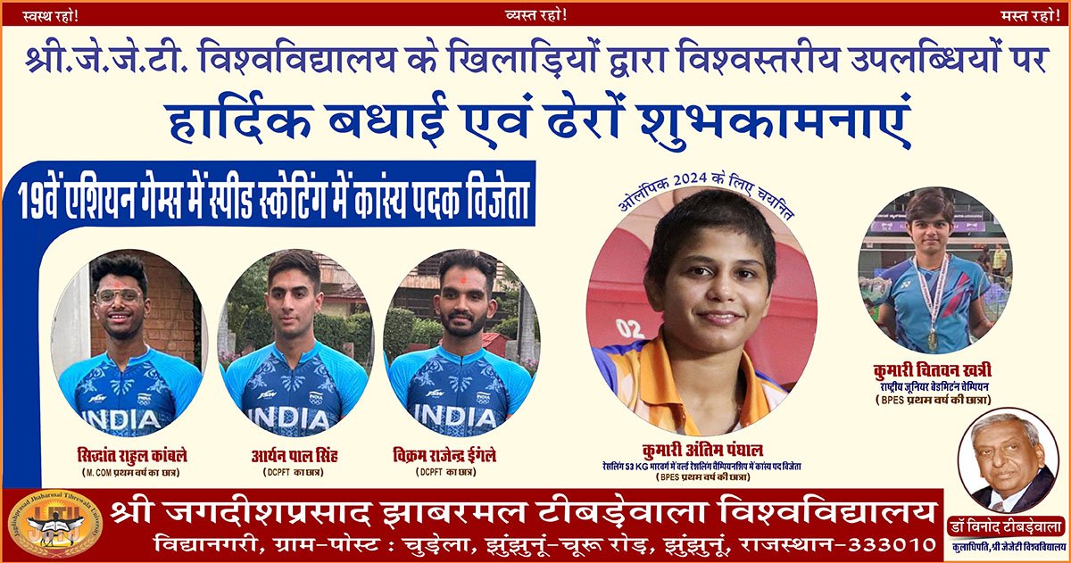 Welcome To Shri JJT University | Home