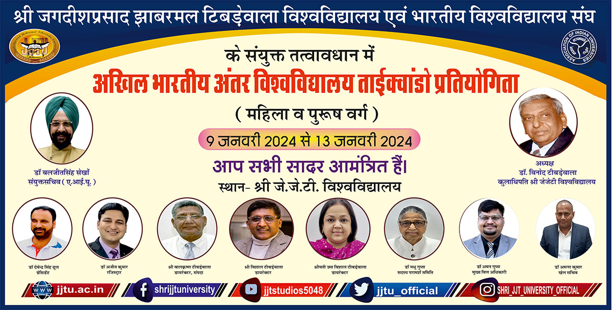 Welcome To Shri JJT University | Home